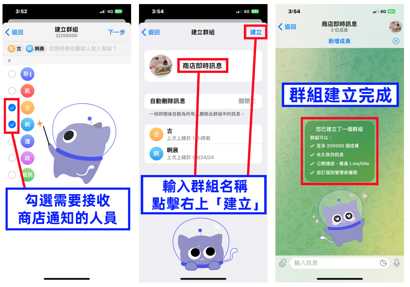 Telegram 通知綁定教學 (LINE Notify 替代功能) ｜ BV SHOP電商開店-教學文章