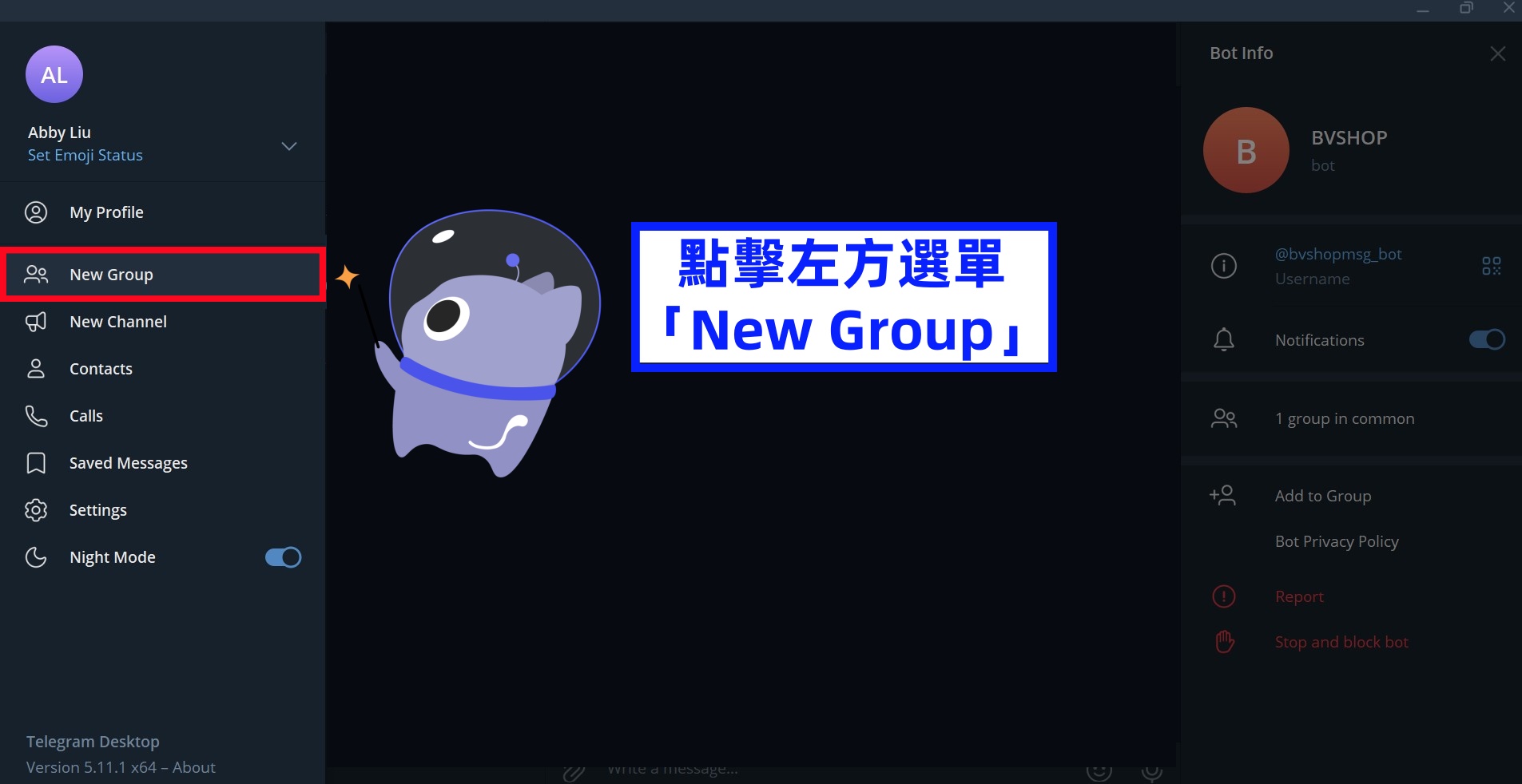 Telegram 通知綁定教學 (LINE Notify 替代功能) ｜ BV SHOP電商開店-教學文章