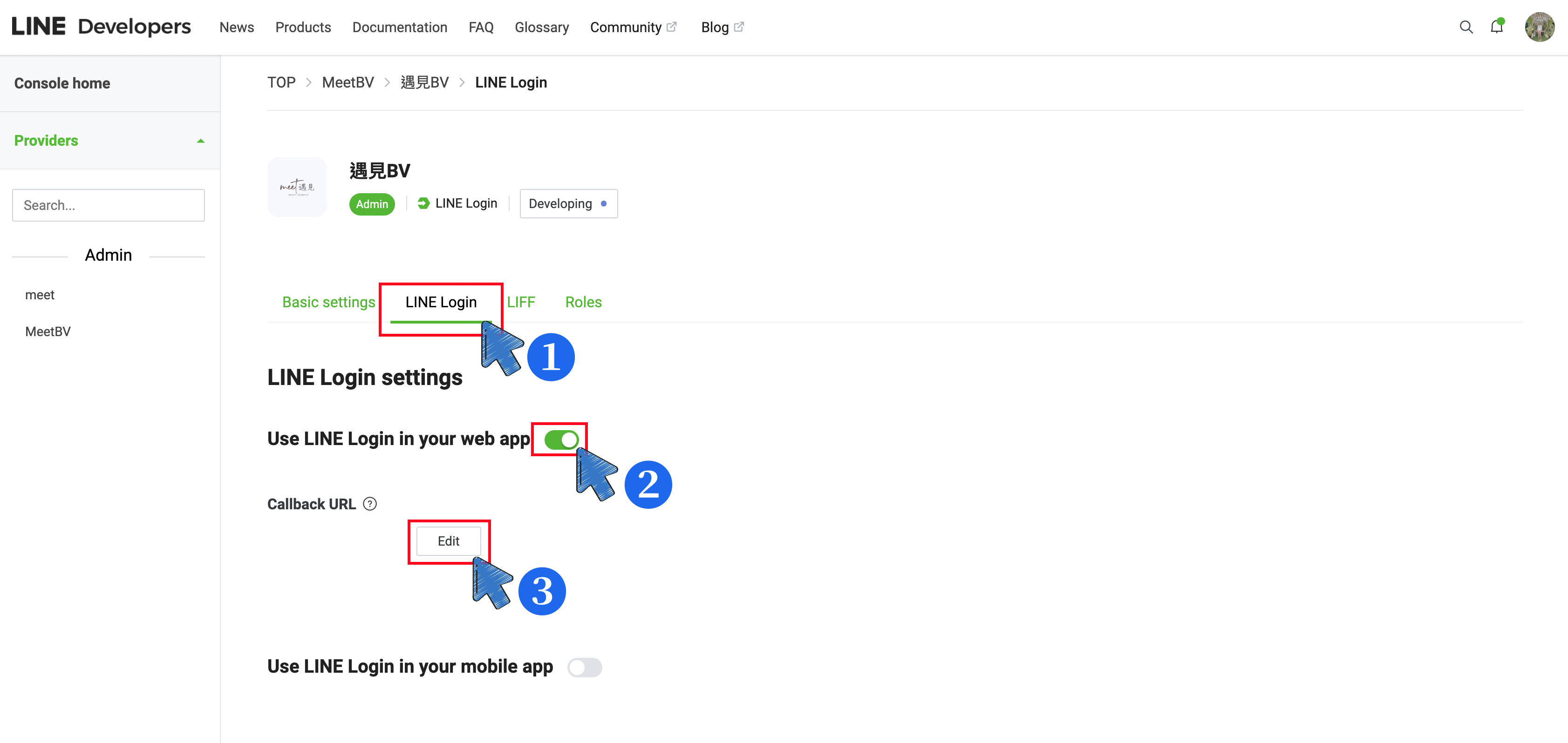 LINE教學｜如何設定LINE快速登入？ ｜ BV SHOP電商開店-教學文章