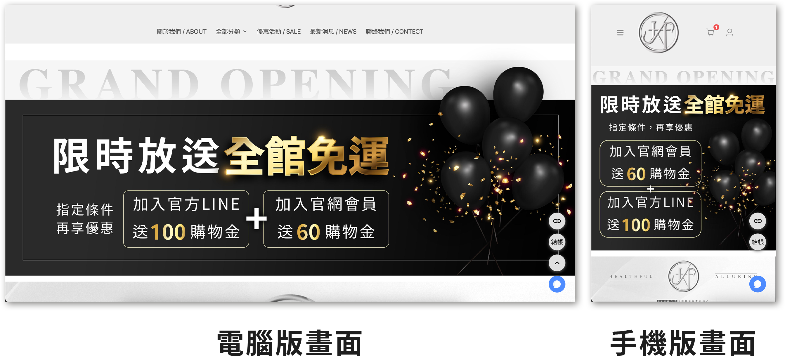 開店教學|頁面設計「媒體」:如何新增/編輯/拖拉/刪除 | Bv Shop電商開店 教學文章